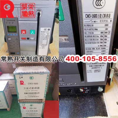 常熟开关技术-选型-咨询报价：400-105-8556