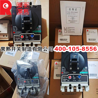 常熟开关技术-选型-咨询报价：400-105-8556