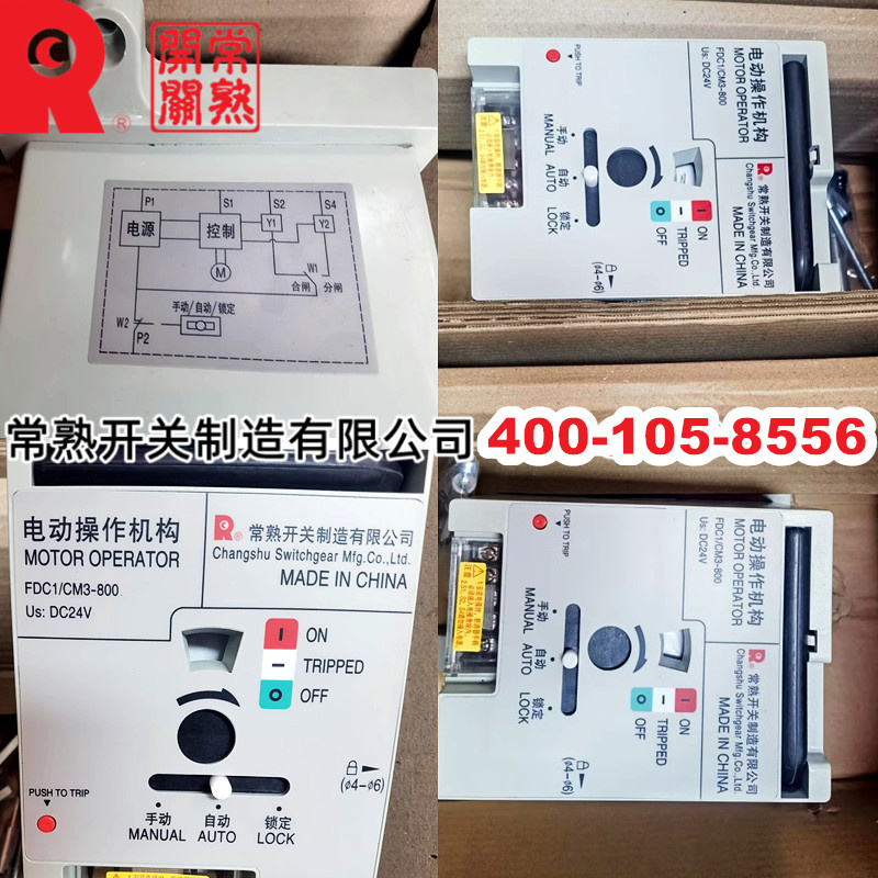 常熟开关技术-选型-咨询报价：400-105-8556