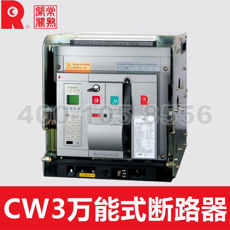 常熟开关技术-选型-咨询报价：400-105-8556